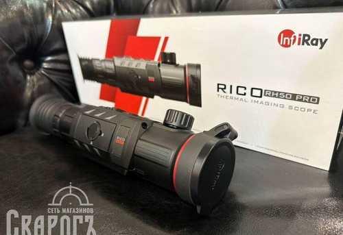 Тепловизионный прицел iRay Rico RH 50 Pro для охот