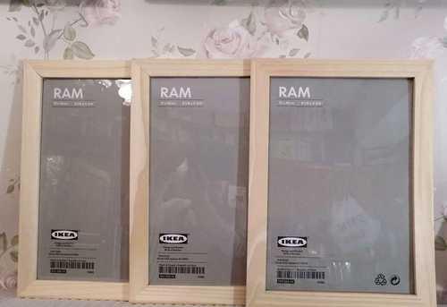 Фоторамка IKEA Ram 21x30 см