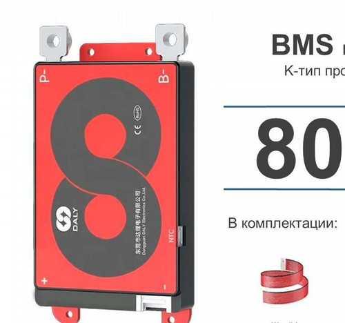 Плата Daly BMS (K-тип простой) lifepo4 8S 24V 80A