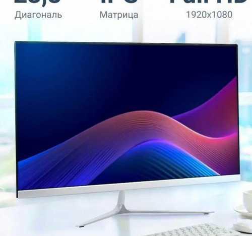 Монитор 24 100гц ips