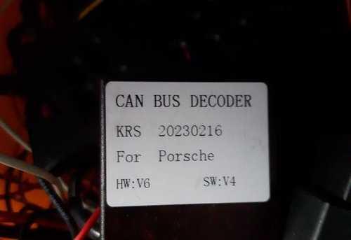 Canbus decoder can bus box