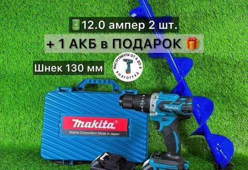 Шуруповерт для ледобура + шнек 130 мм