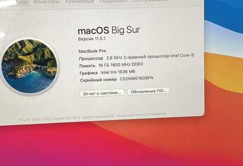 Материнская плата MacBook pro 13 2014 16gb A1502