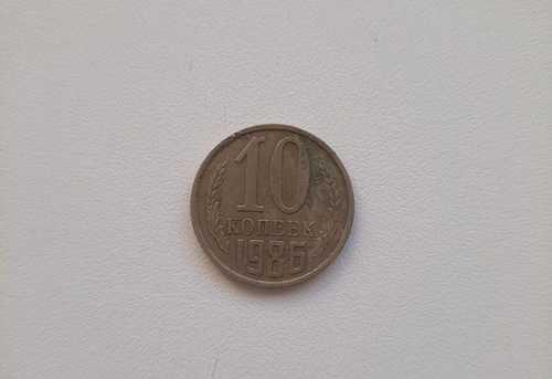 Монеты СССР редкие 1986