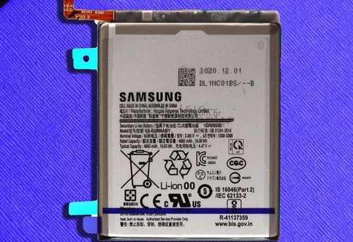 Замена аккумулятора Samsung S21 Plus (G996)