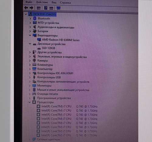 Мощный ноутбук Asus