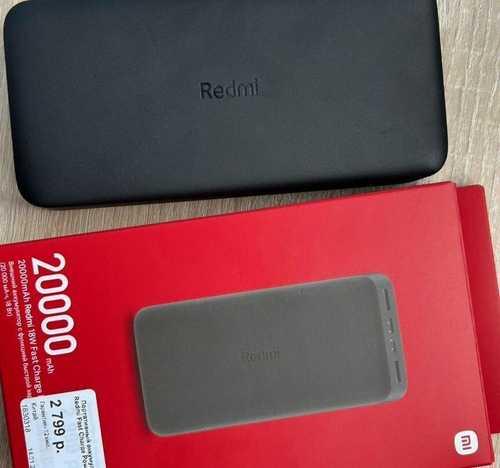 Повербанк Xiaomi Redmi Fast Charge Power Bank