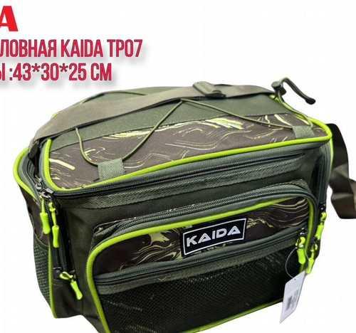Сумка рыболовная Kaida TP-07 (43х30х25 см)