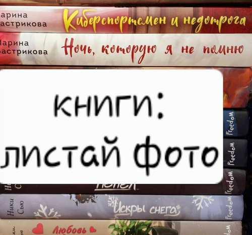 Книги