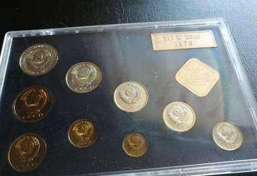 Годовой набор монет СССР 1979 года