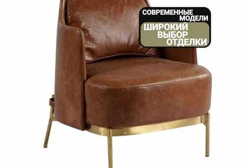 Лофт кожаное дизайнерское кресло
