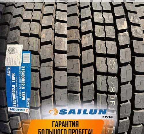 Шина sailun SDR1 315/80R22.5