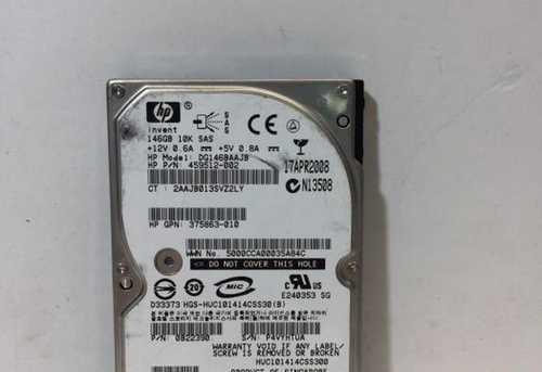 Жесткий диск 2.5" Sas HP 146Gb DG146baajb