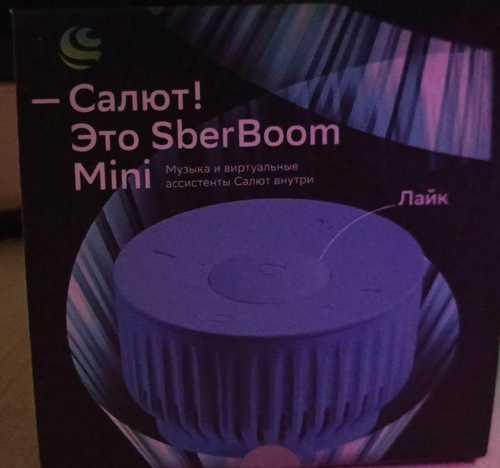 Sberboom mini салют