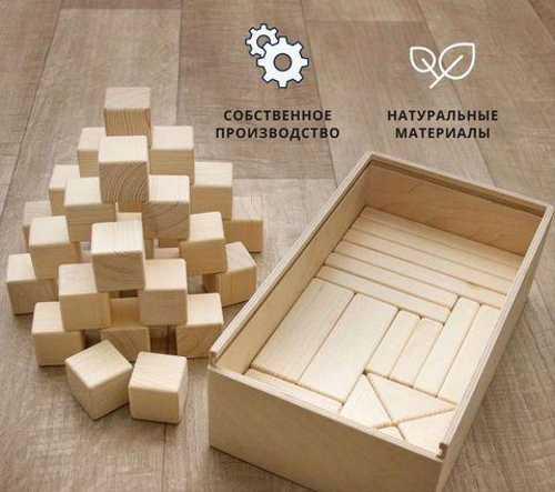 Кубики детские