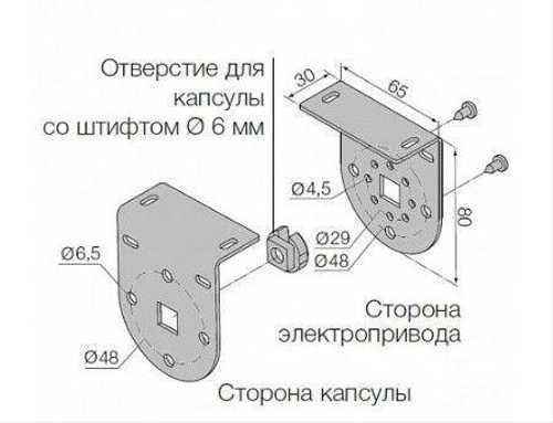 Nice Крепление комплект белого цвета, 80Х65