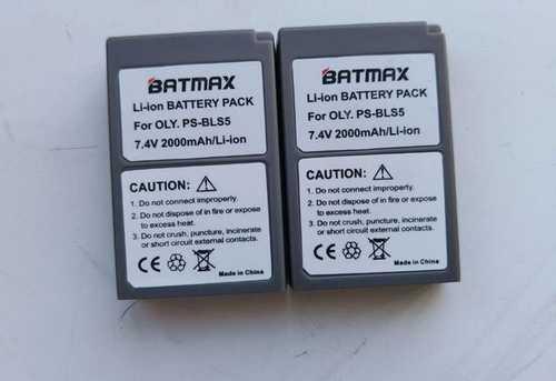 Аккумуляторы Olympus BLS-5 Batmax