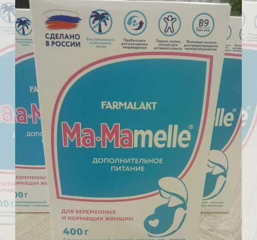 Смесь Ma-Mamelle