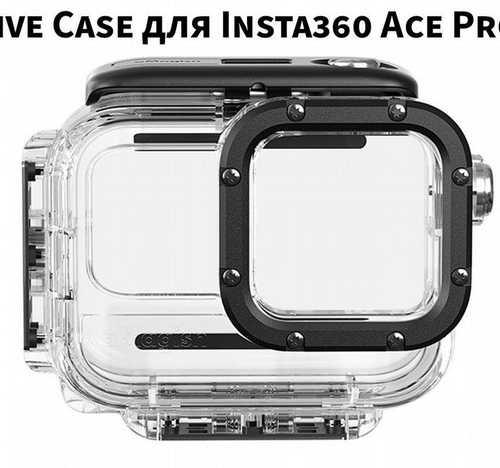 Dive Case для Insta360 Ace Pro