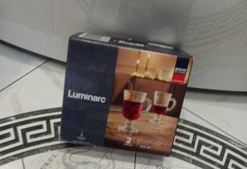 Кружки чашки Luminarc для глинтвейна и кофе новые
