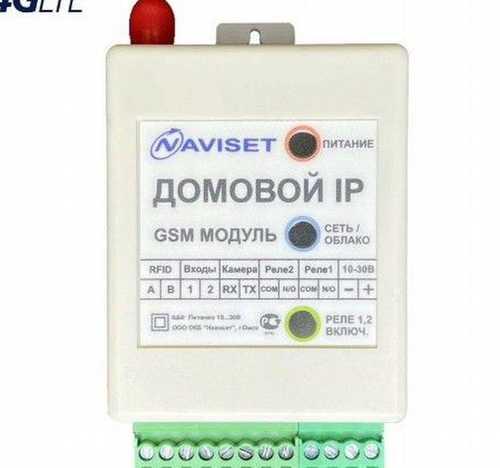 Naviset 4G GSM-модуль управление ворот с телефона