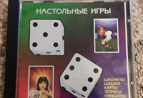 Сборник игр с настольными играми 1997 год
