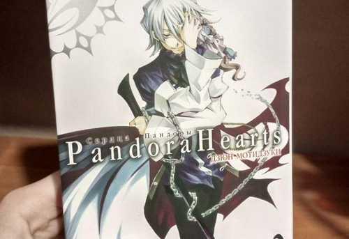 Манга Сердца Пандоры том 2 (Pandora Hearts)