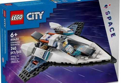 Lego City 60430 Межзвёздный космический корабль