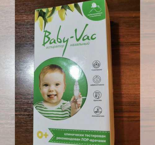 Аспиратор baby vac