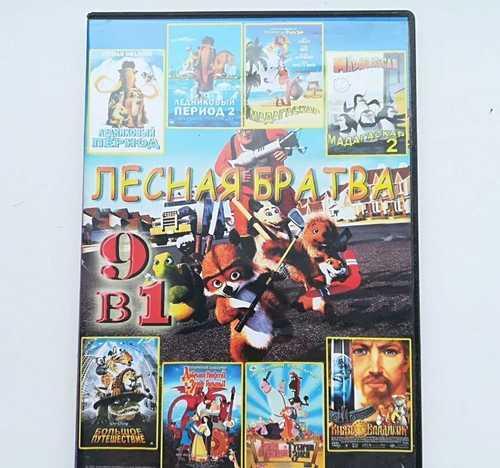 Диск dvd мультфильмы