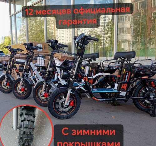 Электровелосипед monstr kugoo