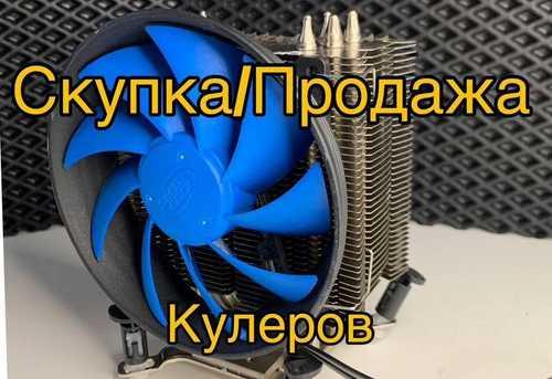 Куллер процессорный Deepcool gammax 400 + скупка