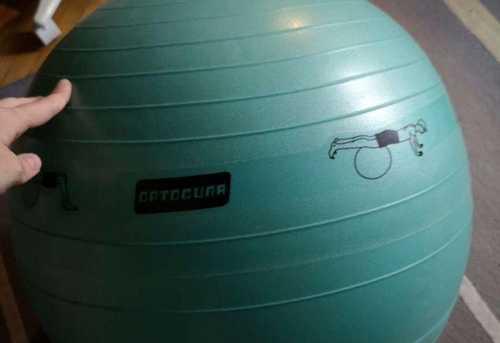 Гимнастический мяч 55 см