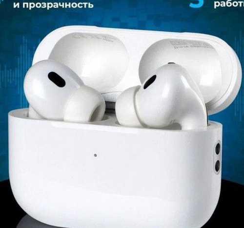 Наушники AirPods Pro 2 глубокий (звук)