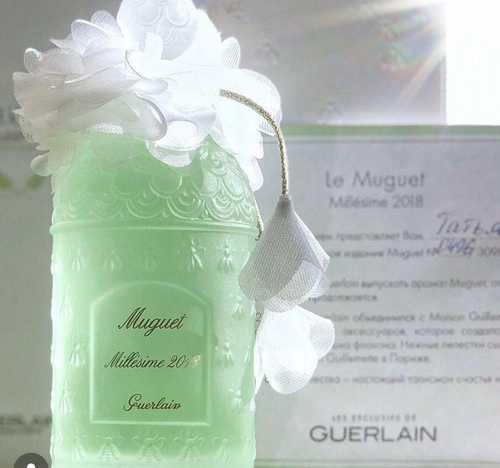 Парфюм Guerlain Muguet Millesime 2018
