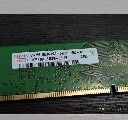 Оперативная память hynix ddr2