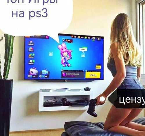 Игры для рs3 /отзывы