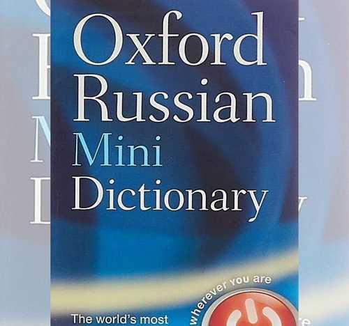 Oxford Russian Mini Dictionary Русско-английский