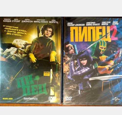 Пипец Kick-Ass (2 DVD)