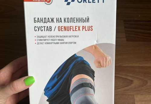 Бандаж на колено orlett dkn 103 XS