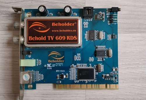 Тв Тюнер TV Tuner Beholder 609 RDS