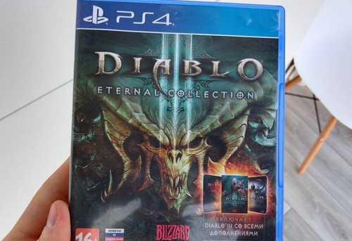 Diablo 3 Eternal collection рус
