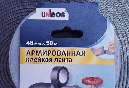 Продам армированную клейкую ленту Unibob