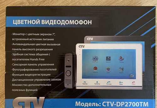 Видеодомофон цветной CTV-DP2700TM