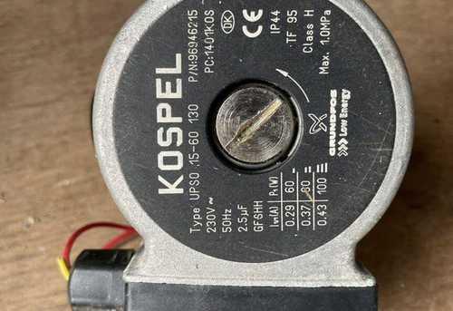 Циркуляционный насос для электрокотла Kospel