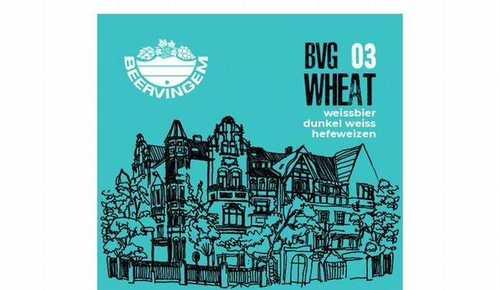 Дрожжи Beervingem для пшеничного пива "Wheat BVG-0