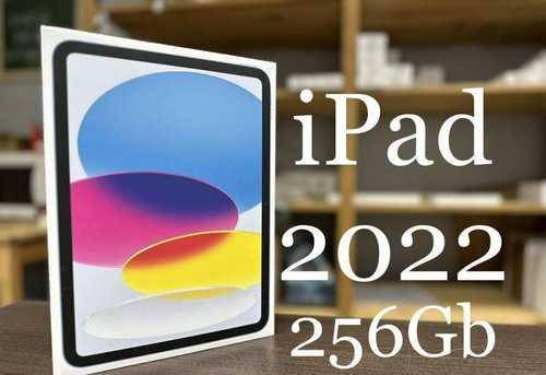 Планшет Apple iPad 10 2022 256gb (в наличии)