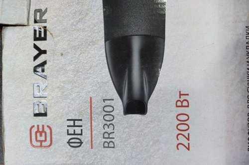Фен brayer BR3001, черный