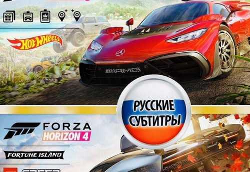 Forza Horizon (Все части) Xbox Пермь
