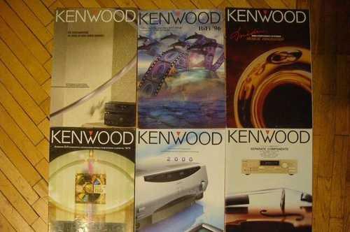 Аудио каталоги Kenwood Trio